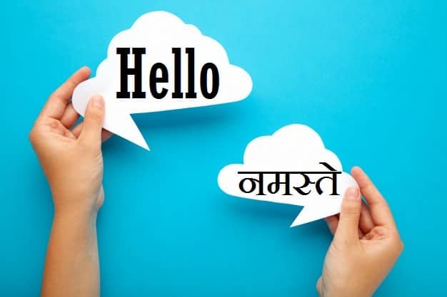 {Best 2024} Namaste नमस्ते Images - Namaskar (नमस्कार इमेज)