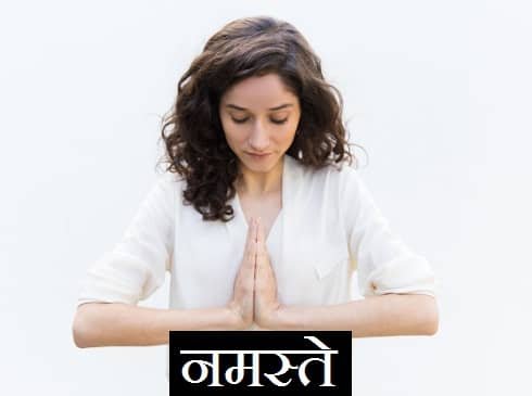 {Best 2024} Namaste नमस्ते Images - Namaskar (नमस्कार इमेज)