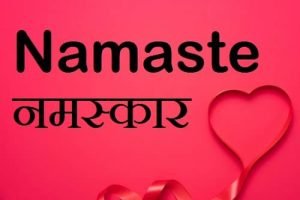 {Best 2024} Namaste नमस्ते Images - Namaskar (नमस्कार इमेज)
