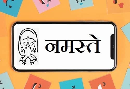 {Best 2024} Namaste नमस्ते Images - Namaskar (नमस्कार इमेज)